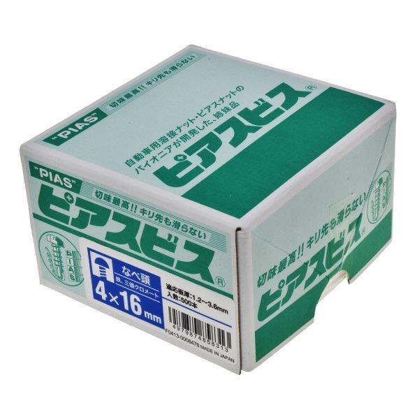 ピアスビス 4×16mm 500本入 なべ頭 鉄・三価クロメート  (なべドリル 鍋ドリル ドリルビス 鉄板ビス ドリリング 九飛勢螺)●十字穴付きのなべ頭タッピンねじで先端が切り刃になっています。●この切り刃で鉄板に下穴をあけ、連動してタ...