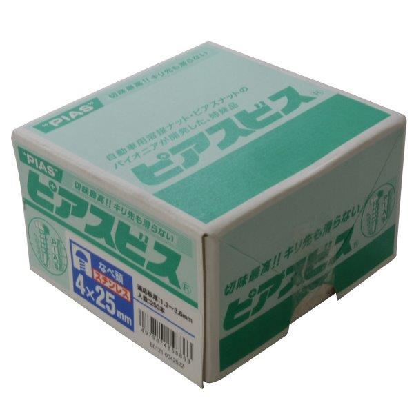 ピアスビス 4×25mm 250本入 なべ頭 ステンレス  (なべネジ ドリルネジ なべドリルねじ 鉄板ビス 九飛勢螺)●十字穴付のなべ頭タッピンねじで先端が切り刃になっています。●この切り刃で下穴をあけ連動してタップ立て、締付けまでがねじ...