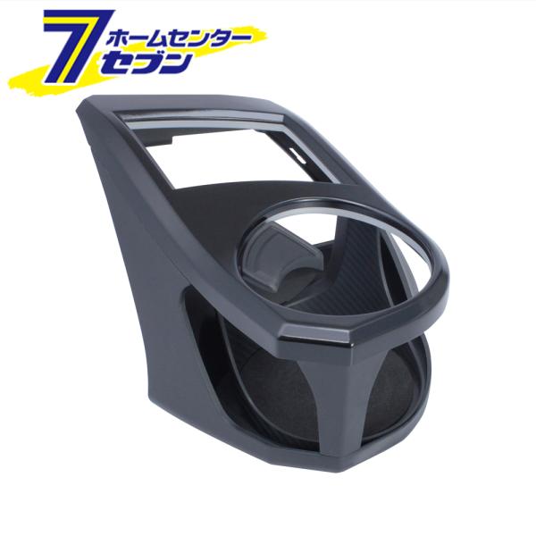 槌屋ヤック エアコンドリンクホルダー インプレッサ／XV／フォレスター専用 助手席用 SYSB7 (YAC SUBARU 助手席側用 細缶 350ml缶 500mlペットボトル 600mlペットボトル コンビニコーヒー)●インプレッサ（GT...