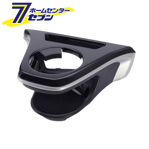 槌屋ヤック エアコンドリンクホルダー カローラクロス専用 運転席用 SYCO5 (YAC TOYOTA 運転席側用 細缶 350ml缶 500mlペットボトル 600mlペットボトル コンビニコーヒー)●カローラクロス（ZSG1#/ZVG1...