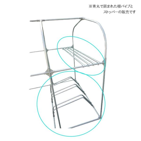 カスタマイズキット 3台用 日本製 CSCT3D (自転車スタンド 駐輪場 自転車置き場 タイヤ留め 収納棚 南栄工業)●収納力と使いやすさをまとめて向上させる、サイクルハウス用カスタマイズキット。●棚パイプとサイクルストッパーをセットにす...