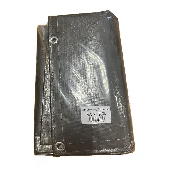 南栄工業 サイクルハウス 後幕 アウトドアオレンジ SH-6用 後幕のみ 4984665523028●アウトドアオレンジ（SH-6）用張替後幕。●重厚なシルバークロス生地を採用。●耐久年数も約3.5年と強度に優れた生地となっております。※使...