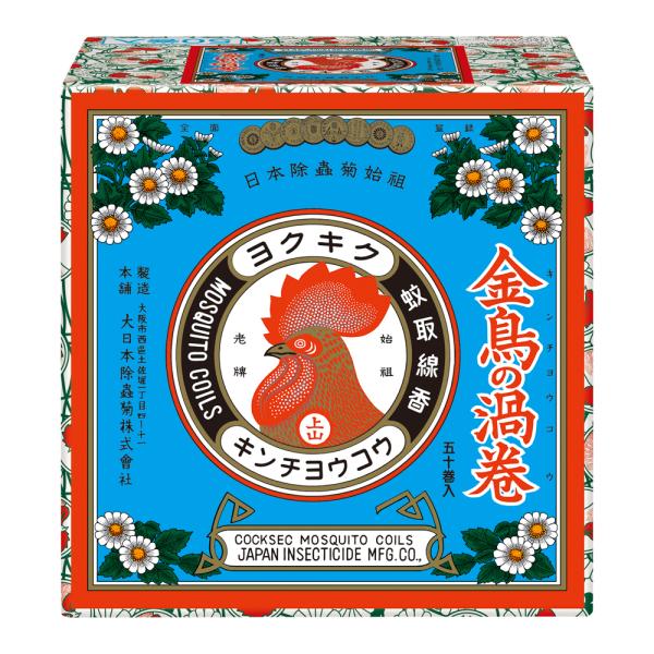 金鳥の渦巻V 50巻  (紙函)  (防除用医薬部外品)  (蚊取り線香 かとりせんこう 蚊よけ 虫よけ 虫除け  KINCHO 金鳥 キンチョー キンチョウ 大日本除虫菊)蚊取線香。日本製。線香立て入：皿型線香立てと線香立ての2種の線香立...