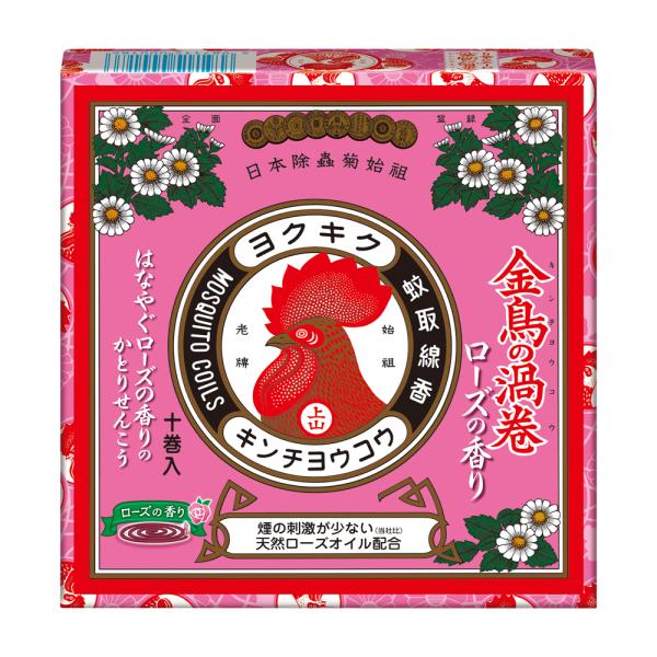 金鳥の渦巻V ローズの香り 10巻 (紙函)  (防除用医薬部外品)  (蚊取り線香 かとりせんこう 香りつき 蚊よけ 虫よけ 虫除け  KINCHO 金鳥 キンチョー キンチョウ 大日本除虫菊)はなやぐローズの香りのかとりせんこう（MOS...