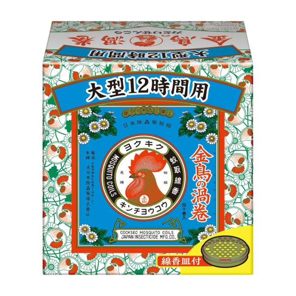 金鳥の渦巻 大型12時間用 40巻 (紙函)  (防除用医薬部外品)  (蚊取り線香 かとりせんこう 香りつき 蚊よけ 虫よけ 虫除け  KINCHO 金鳥 キンチョー キンチョウ 大日本除虫菊)【特長】1.殺虫成分ピレスロイド(dl.d-...