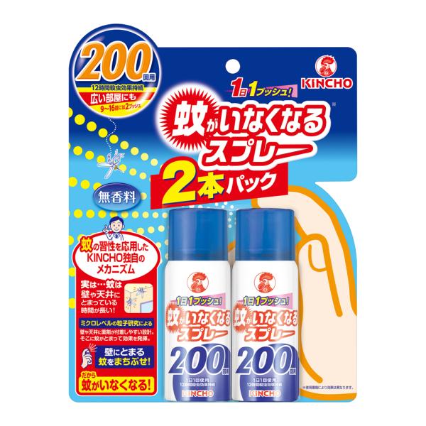 蚊がいなくなるスプレーV  (12時間用) 200回 無香料 2本パック (防除用医薬部外品) 電気も電池も火も使わない、1日1プッシュするだけの簡単蚊取り！（蚊に効く独自のメカニズム）パワフル噴射でいきわたる→壁や天井に付着する→そこに蚊...