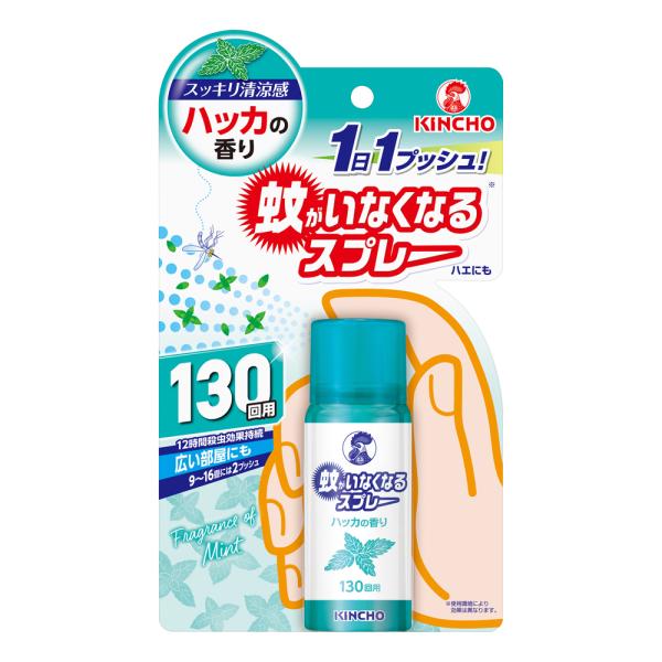 蚊がいなくなるスプレー (12時間用) 130回 ハッカの香り 31ml (防除用医薬部外品)  (ワンプッシュエアゾール 香り付き はっか 殺虫剤 殺虫スプレー 害虫対策 蚊 虫よけ 虫除け 駆除 KINCHO 金鳥 キンチョー キンチョ...