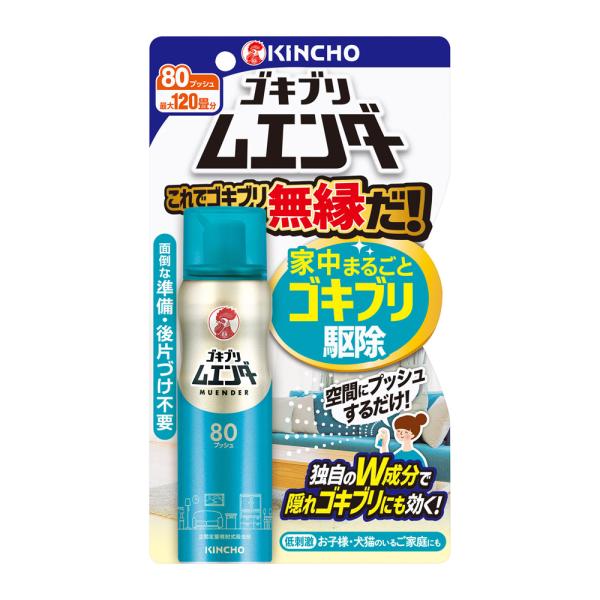 ゴキブリムエンダー 80プッシュ 36ml (防除用医薬部外品)  (ゴキブリ ごきぶり 隠れゴキブリ 低刺激 室内 蚊 ハエ 駆除 殺虫スプレー 殺虫剤  虫よけ 虫除け KINCHO 金鳥 キンチョー キンチョウ 大日本除虫菊)これでゴ...