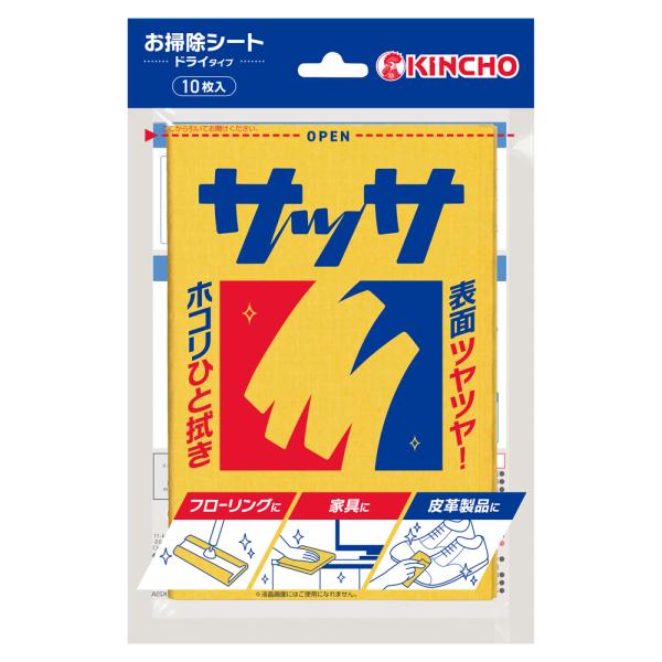 サッサV 10枚入 【ホコリをとらえて離さない！サッサの特長】1.三層凸凹シートで、細かいホコリも吸着！力を入れず、サッと拭くだけでOK！丈夫で水にも強い。2.ミネラルオイル配合！オイルの力でホコリを吸着＆表面はツヤツヤに。3.使い捨てタイ...