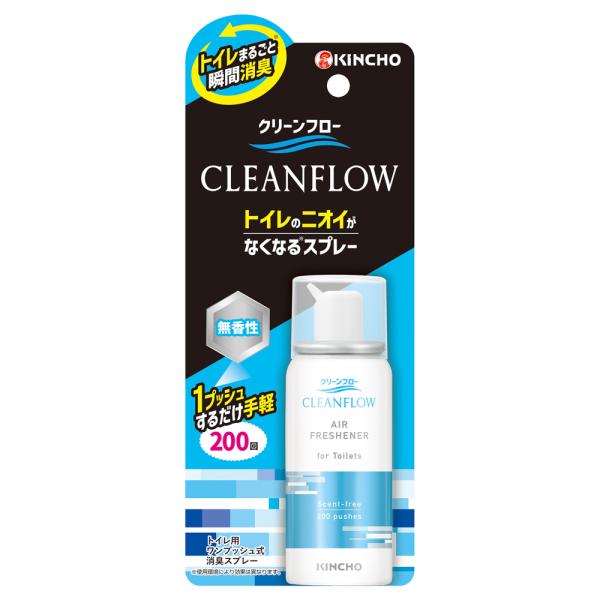 クリーンフロー トイレのニオイがなくなる消臭スプレー 200回 無香性 45ml トイレまるごと瞬間消臭。トイレのニオイがなくなる※スプレー（※使用環境により効果は異なります。）。トイレ用ワンプッシュ式スプレー。AIR FRESHENER ...