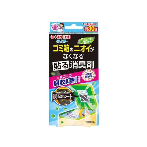 クリーンフロー ゴミ箱のニオイがなくなる貼る消臭剤 ミントの香り (1コ入)  (ニオイ 悪臭 大日本除蟲菊)●ゴミ箱のフタに貼るタイプの消臭剤。●腐敗抑制効果で、生ゴミの腐敗を抑え、ニオイの発生を防ぐ。●ハーモナイズド消臭香料の働きで、悪...