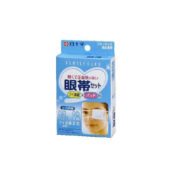 ファミリーケア (FC) 眼帯セット (1セット)  (包帯 不織布 キズ口 怪我 白十字)●トラブル時のデリケートな目のまわりを、やさしく保護する眼帯セットです。●トラブル時にすぐ使えます。●目の保護、感染拡大予防、目のトラブル隠しなどに...