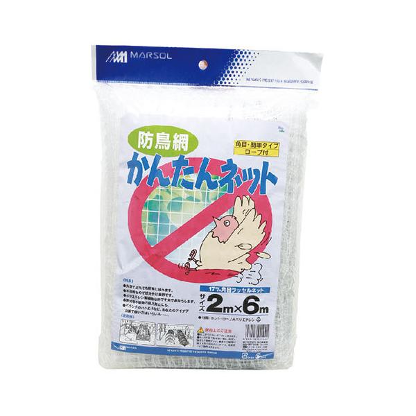 カンタンネット 2MX6M  日本マタイ [園芸用品 忌避商品 防鳥ネット]カンタンネット 2MX6M 日本マタイ [園芸用品 忌避商品 防鳥ネット]●半透明のラッセルネットが大活躍です。【用途】●防鳥網。【機能】●寸法が安定した角目タイプ...