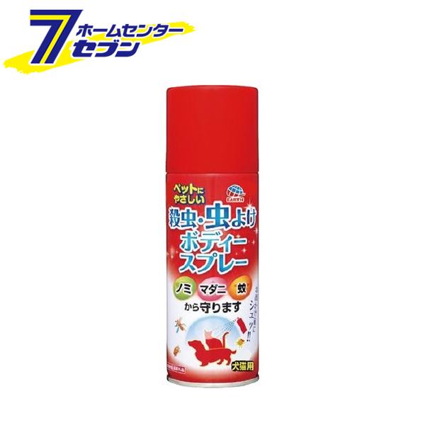 アース 殺虫・虫よけボディースプレー ペット用 300ml  4994527733014区分:[動物用医薬部外品]原産国：日本製造販売元：アース・バイオケミカル広告文責：ホームセンターセブンTEL：0978-33-1180《アース・バイオケ...