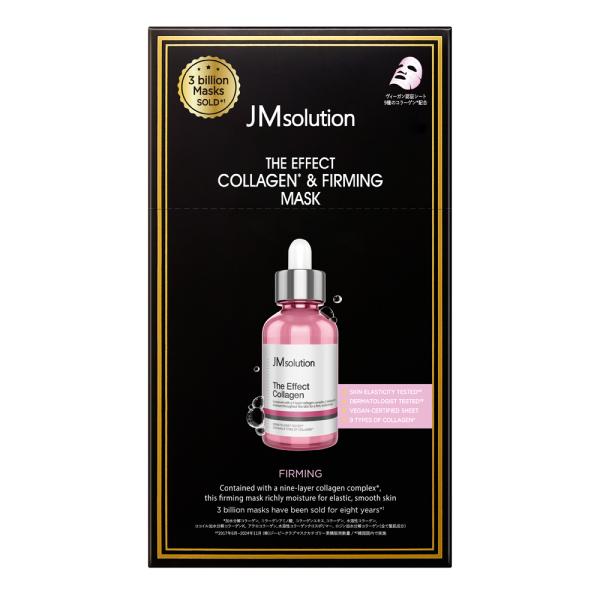 Jmsolution ザ・エフェクト コラーゲン＆ファーミングマスク （10枚入）  (フェイスマスク　シートマスク パック スキンケア お肌ケア 韓国コスメ ジーピークラブ)9種のコラーゲン*、アデノシン*3、エラスチン*4配合で、キメを...