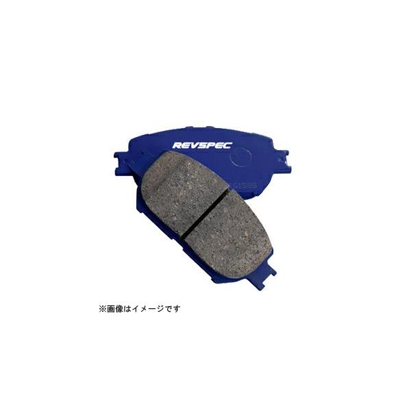 Weds(ウェッズ) REVSPEC PRIMES(レブスペック プライム) 品番：PR-H517 リア用 ホンダ オデッセイ RA7 '99/12〜'03/10 Weds [ブレーキパッド 自動車]Weds(ウェッズ) REVSPEC P...
