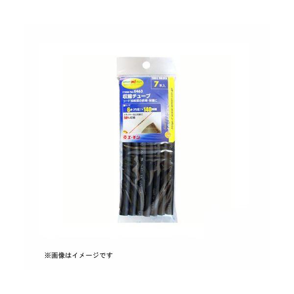 エーモン工業 収縮チューブ [品番：E463] エーモン工業 [カー用品　車用品　配線処理　固定　結束　絶縁 収縮チューブ ]エーモン工業 収縮チューブ [品番：E463] エーモン工業 [カー用品　車用品　配線処理　固定　結束　絶縁 収縮...