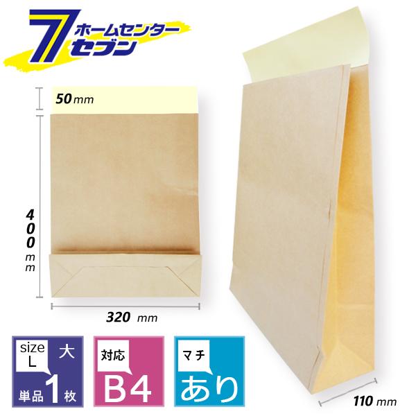 宅配袋 大 幅320mm×高さ400mm×マチ110mm （1枚） マチ付き テープ付き 無地 ブラウン ベロあり B4対応  (梱包袋  配送袋 梱包資材 発送用 紙袋 梱包材 L 単品 )宅配袋（大）ネットショップやフリマアプリの発送、...