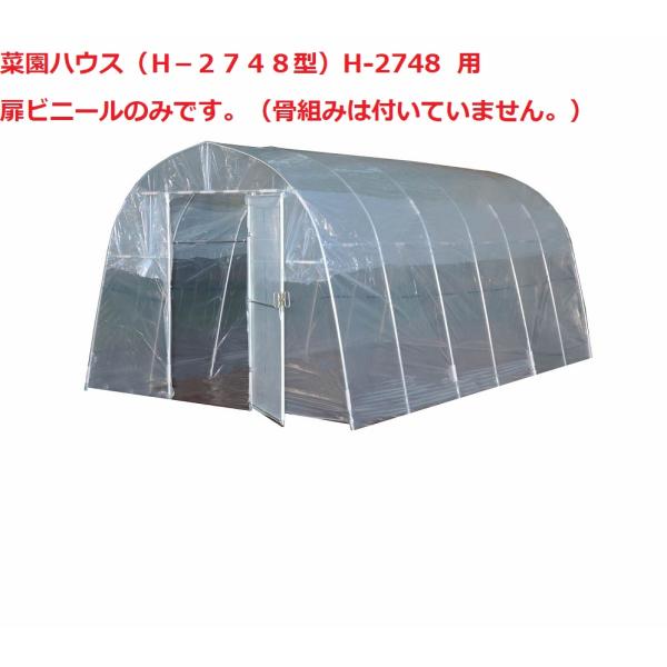 ●メーカーより直送いたしますので、代引はご利用いただけません。銀行振込か郵便振替でおねがい致します。