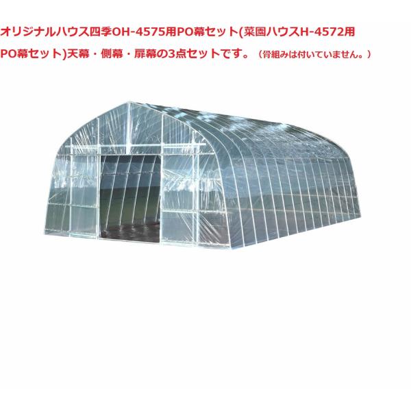 ●メーカーより直送いたしますので、代引はご利用いただけません。銀行振込か郵便振替でおねがい致します。