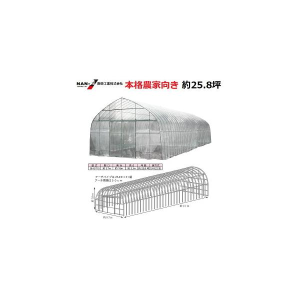 ★個人宅への配達はできません。会社等と福山通運の営業所止めへの配達になります。ご注文の際は、送付先に企業名、会社名、学校法人名、個人事業名と住所をご記入してください。●北海道、沖縄、離島は、別途運賃がかかりますので、お問い合わせください。型...