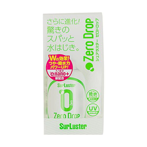 シュアラスター ゼロドロップの人気商品・通販・価格比較 - 価格.com