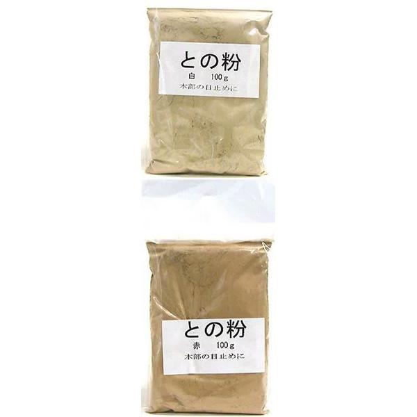 4580132420151 白4580132420168 赤