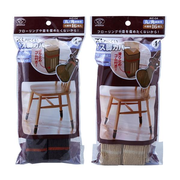 4962644942237 ブラウン<br>4962644942251 ベージュ