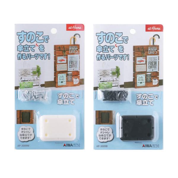 4954957230095 ホワイト<br>4954957430099 ブラック