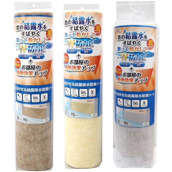 4977932273115 ブラウン4977932273108 クリーム4977932273122 ライトグレー