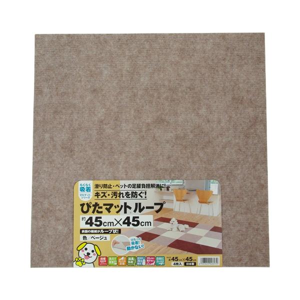 4903620948270 ベージュ4903620948287 ブラウン4903620948294 ローズ4903620948263 グリーン