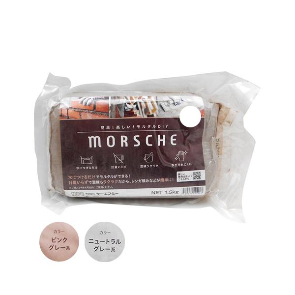 4580473405497 ピンクグレー4580473405503 ニュートラルグレー