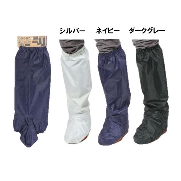 4963527264736 シルバー M（23cm〜25cm）4963527264330 ネイビー M（23cm〜25cm）4963527264934 ダークグレー M（23cm〜25cm）4963527264729 シルバー L（26cm...