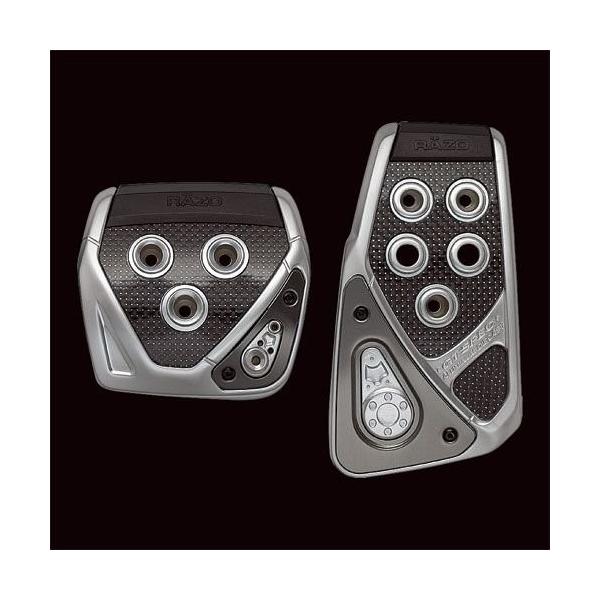 *アルミダイキャストボディにカーボンファイバーを貼付けた贅沢な本格GTペダル。*1BOX車向けATセット三次元ダイキャストデザイン。*サイズ：アクセル１３２ｍｍ×７１ｍｍ、ブレーキ８０ｍｍ×８５ｍｍ【注意】他のサイトの方でも販売している為、...