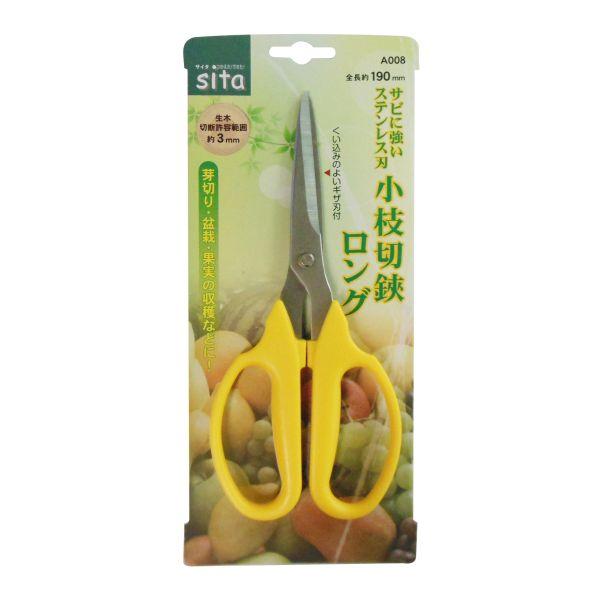 ●ギザ刃で逃さず切れる！サビに強いステレンスハサミ！●サビに強いステンレス刃●くい込みのよいギザ刃付【用途】芽切り・盆栽・果実の収穫などに【材質】刃：ステンレス、グリップ：ABS●全長：190mm、刃長：75mm、重量：約65g、生木切断許...