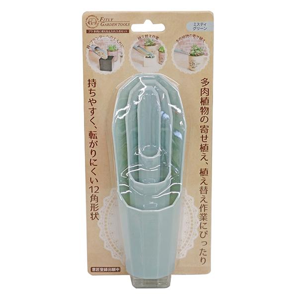 鉢やプランターへの土入れ、多肉植物の植え替え、寄せ植えに。用途に合わせて使える３点セット。・大サイズ：鉢やプランターへの土入れに・中サイズ：多肉植物や観葉植物の植え替え作業に・小サイズ：多肉植物の寄せ植えなど、狭い場所への土入れに12角形状...