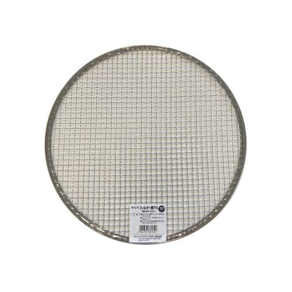 土ふるい用の替え網です。小石や土の粒によりお使い分け下さい。