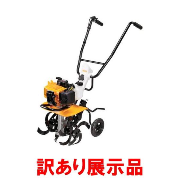 こちらの商品は訳あり店頭展示商品です。必ず下記赤枠の「【訳あり商品】購入前に必ずご確認ください」の内容をお読みいただき、ご承知ください。本格的なナタ爪を採用。移動に便利な車輪付き。エンジン楽らくKスタート。排出ガス自主3次規制適合「クリーン...