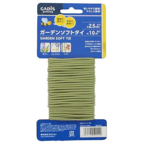 曲げる・ねじる・巻き付ける自由自在!つる・茎の誘引に。支柱の結束・固定に。仕様・注意事項●約太さ2.5mm×長さ10m●重量　約120g●材質：TPR(熱可塑性ゴム)・スチール(亜鉛メッキ)
