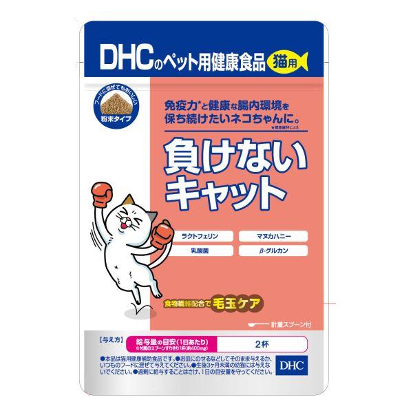 免疫力をキープするラクトフェリン、マヌカハニー、腸内環境を整えるβグルカンや乳酸菌を配合しました。