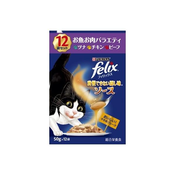 やわらかくほぐしたお魚やお肉のうまみに、隠し味として食欲そそるソースをからめたごはん。人気のツナ・チキン・ビーフの3種類が入ったバラエティパック。