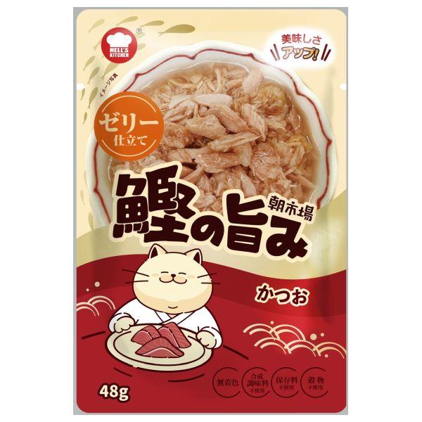 新鮮な鰹をベースにソフトゼリーで仕上げ、フィッシュオイルを配合しました。無着色、合成調味料・保存料不使用。穀物不使用。おやつ、ドライフードのトッピングに。