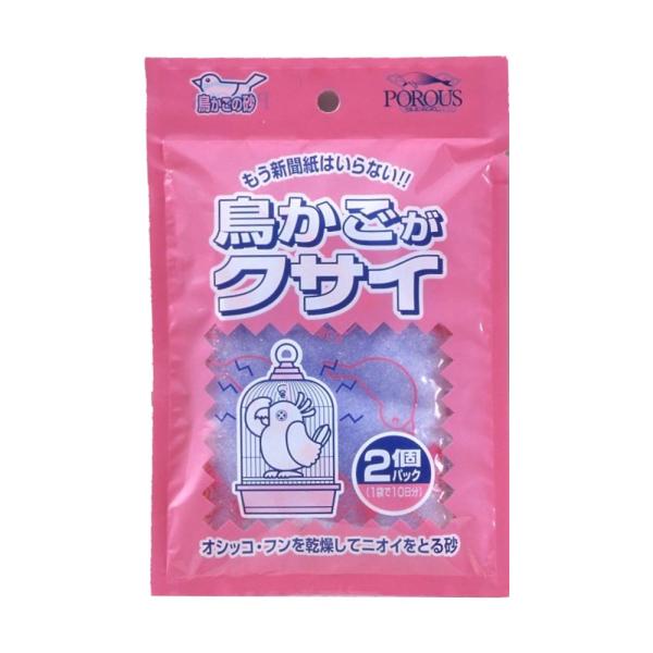 ●オシッコ、フンを乾燥しニオイをとる砂。●後しまつは、サラサラに乾燥、サラッと捨てて手間がかかりません。●鳥かごの底の受け部分にシリカゲルでできた砂を均一に敷き詰めてご使用ください。●シリカゲルが気になる臭いを消臭します。