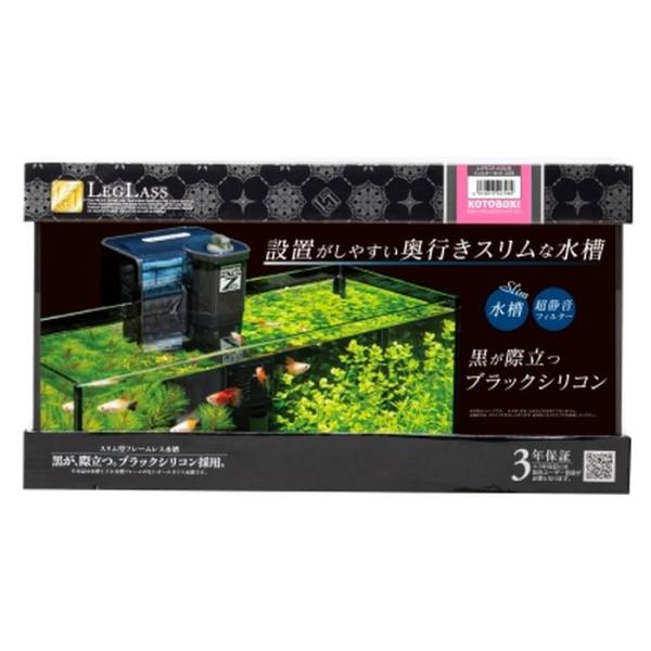 【店舗受取専用商品】※発送不可　※店頭受取時は送料無料黒が際立つスリムでスタイリッシュなフレームレス水槽と、外掛け式フィルターのセット。水槽はブラックシリコンが水槽内を引き立たせます。シリコン部の汚れが目立ちにくく、きれいな景観を保ちます。...