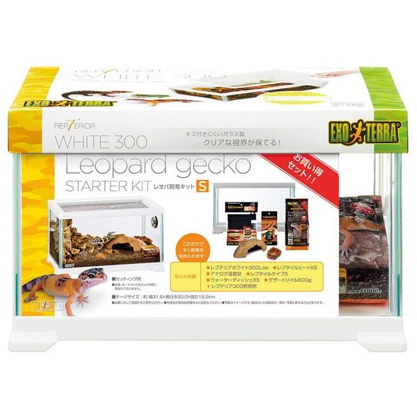 【グッデイ店舗受取専用商品】 ※発送不可　※店頭受取時は送料無料 ●ヒョウモントカゲモドキ飼育セット。セット内容：レプテリアホワイト300loｗ、レプタイルヒートXS、アナログ温度計、レプタイルケイブS、ウォーターディッシュXS、デザートソ...
