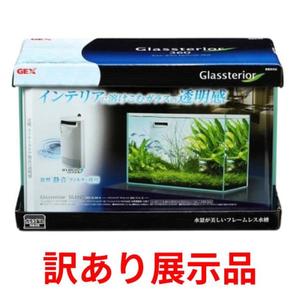 こちらの商品は訳あり店頭展示商品です。必ず下記赤枠の「【訳あり商品】購入前に必ずご確認ください」の内容をお読みいただき、ご承知ください。【グッデイ店舗受取専用商品】 ※発送不可 ※店頭受取時は送料無料インテリアにマッチするフレームレスガラス...