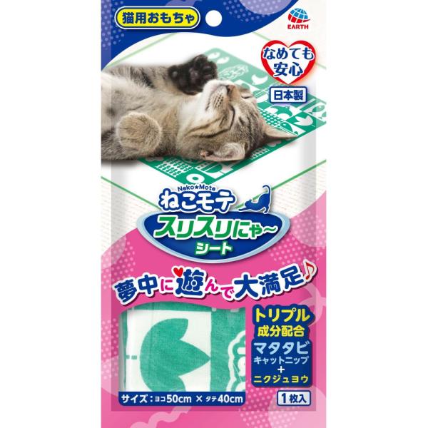 ネコちゃんがよろこぶ成分をトリプル配合！プリント製法で粉末が飛び散らず、清潔に遊べます。日本製コットン素材使用。消臭・抗菌剤配合。なめても安心。仕様・注意事項内容量：1個サイズ：幅110×奥行15×高さ210mm、0.036kg原材料：布／...