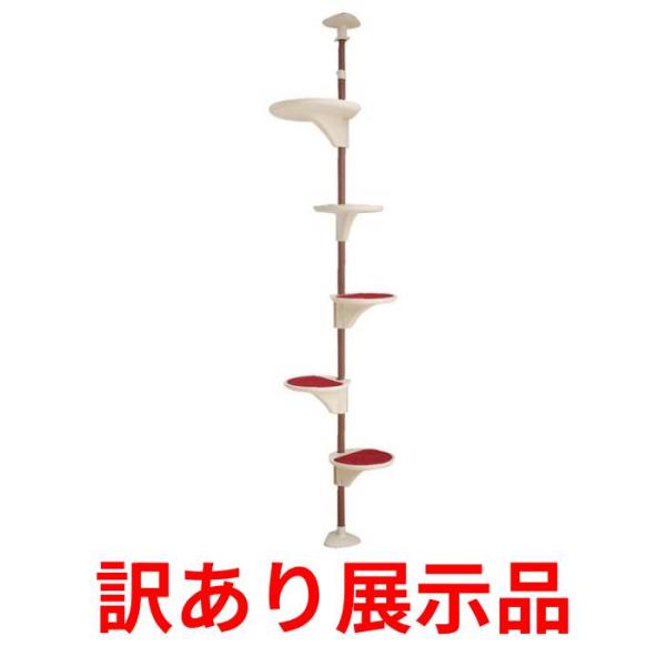 こちらの商品は訳あり店頭展示商品です。必ず下記赤枠の「【訳あり商品】購入前に必ずご確認ください」の内容をお読みいただき、ご承知ください。●ポールタイプのキャットタワーなので、省スペースで設置可能。インテリアに合うカラー。●先に天井と床にポー...