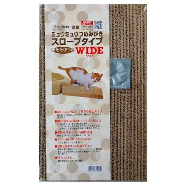猫ちゃんが安心して登れる幅広タイプのつめみがき。脚力の弱った時のトイレサポートとして、昇降をサポートする傾斜設計。●幅の広いワイドタイプ●インテリアに調和する木目調のおしゃれなデザイン●猫が大好きなまたたび入りサイズ：幅260×奥行400×...
