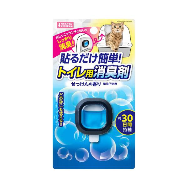 猫のトイレに張り付け、簡単に消臭できる消臭剤仕様・注意事項内容量：1個サイズ：85×155×38mm、0.018kg原材料：香料・色素原産国名：中華人民共和国